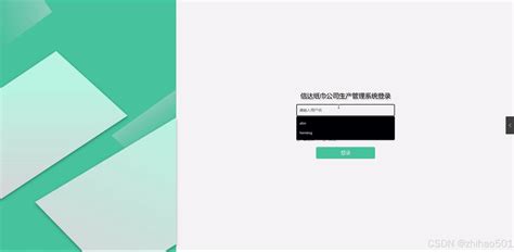 基于pythonflask框架的信达纸巾公司生产管理系统（开题程序论文） 计算机毕设 Csdn博客