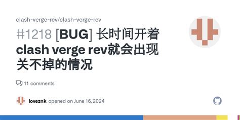 Bug 长时间开着clash Verge Rev就会出现关不掉的情况 · Issue 1218 · Clash Verge Rev