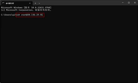 Windows怎么使用ssh远程连接服务器? 非凡云 Windows怎么使用ssh远程连接服务器? 非凡云