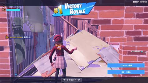 Greatgarden On Twitter フォートナイト下手くそおじさん 親子大会 飛び込み予選 3戦目 2ndサーバ 息子と参戦