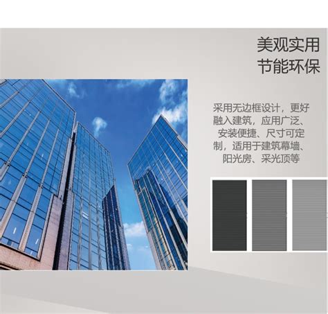 光伏幕墙 四川华煦科技有限公司