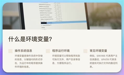 在 Mac 中设置环境变量mac配置环境变量 Csdn博客