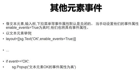 【pysimplegui教程】学生信息管理系统 超级详细 一周速成 Csdn博客