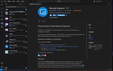 嵌入式linux开发工具——vscode嵌入式linux驱动 开发工具 Csdn博客