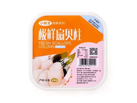 扇贝丁包装贴设计小工 站酷zcool