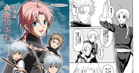神威 夏コミ新刊サンプル かむのマンガ 漫画 夜兎 阿伏兎 Pixiv