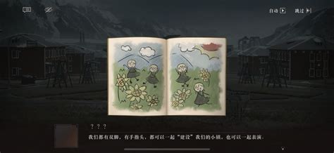 闲谈交流 新剧情的bgm我好像在其他游戏里听到过 Nga玩家社区
