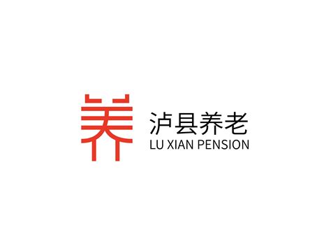 泸县养老服务设施标志萌宅official 站酷zcool