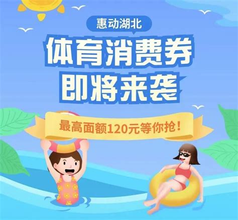 产值高速增长 形态日益丰富 我省加快形成现代体育产业体系 湖北日报新闻客户端