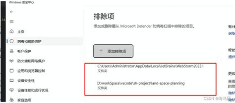 IDEA导入项目时scanning files to index卡死 解决Intellij IDEA 一直在indexing清除缓存后重启