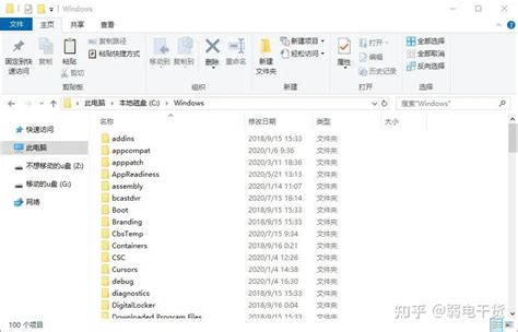 C盘文件夹全是英文不敢删找出这 个删除后瞬间多出 G 知乎