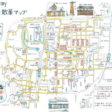 城下町ぶらっと散策マップStroly for original maps and illustrated digital maps