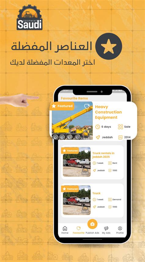 Saudi Mobile App Development Company Riyadh Jeddah 3 Prolines