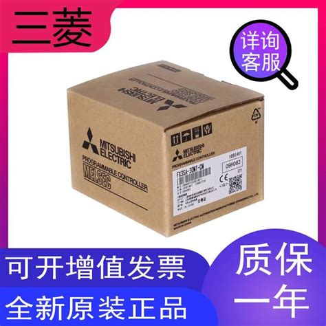 三菱触摸屏gs2107gs2110 Wtbd N Gt2308 Vtbavtbd