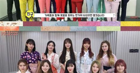 뉴이스트w부터 세븐틴까지 플레디스 훈훈한 추석인사