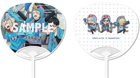 『ユーリ On Ice』とサガン鳥栖がコラボ！オリジナルグッズの販売に内山昂輝さんの来場も決定！ 女性向けアニメ情報サイトにじめん