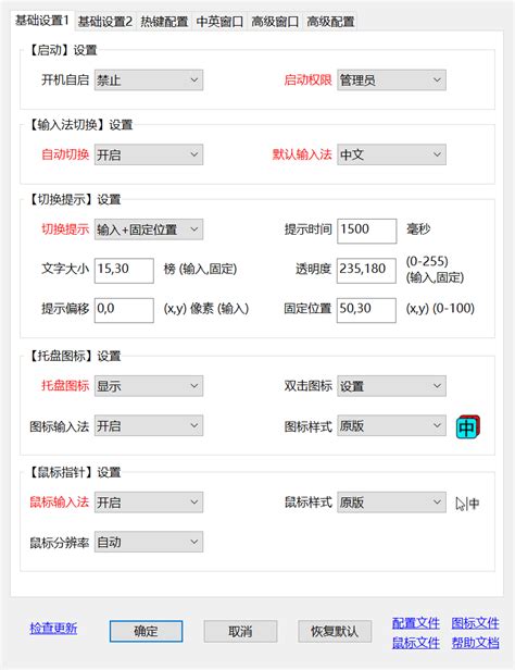 Kblautoswitch By 『扪』 动作信息 Quicker