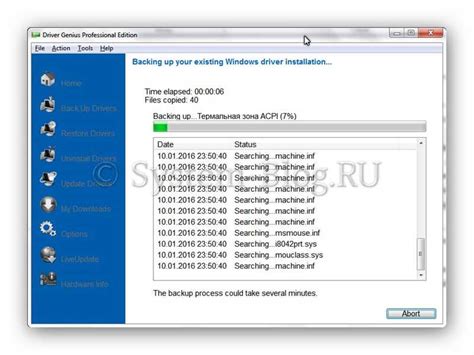 Как сохранить драйвера при переустановке Windows 7 10 подробная инструкция Все инструкции и