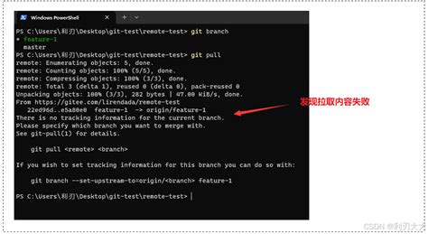 【git】五、多人协作 腾讯云开发者社区 腾讯云 【git】五、多人协作 腾讯云开发者社区 腾讯云