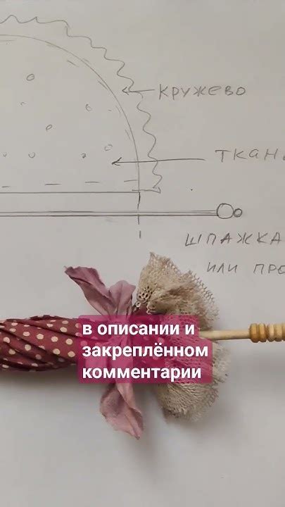 зонтик для куклы быстро и просто #своимируками - YouTube