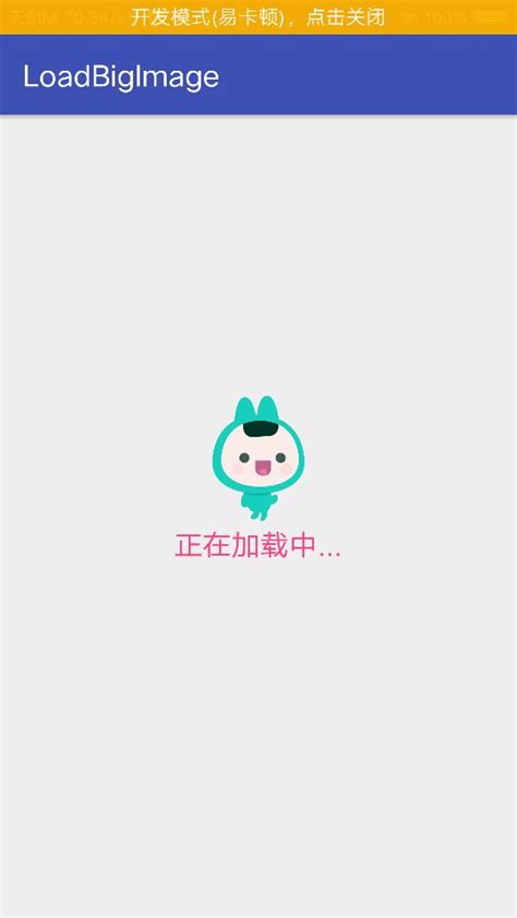 自定义alertdialog 潇风寒月 博客园