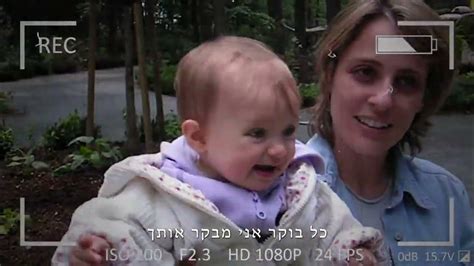 ילדה שלי יונתן ארצי Youtube