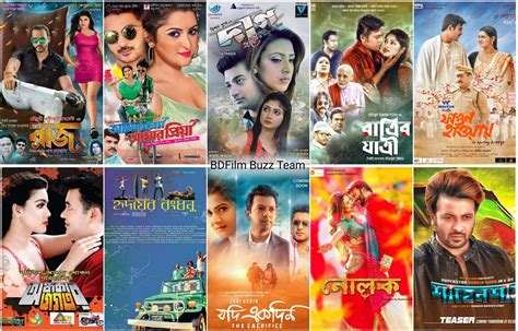 বাংলাদেশি চলচ্চিত্র ”দুষ্টু প্রেমের মিষ্টি ছবি” শিগ্রই আসছে আপনার