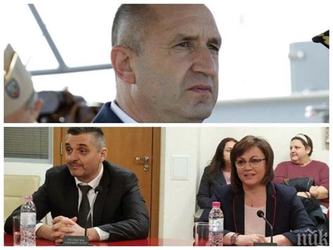 ЧЕРВЕНИ МЕРАЦИ ЗА ДОНДУКОВ 2 Радев цепи БСП по оста Нинова Добрев Информационна агенция ПИК