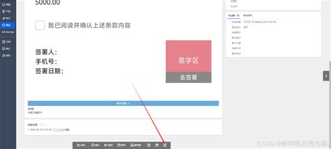 禅道如何删除bug禅道删除bug Csdn博客