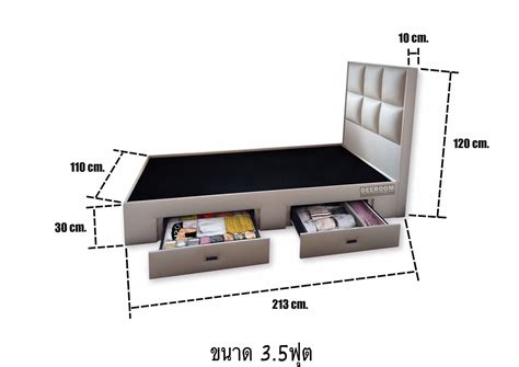 เตียงนอน ฐานรองที่นอน รุ่น Mosaic Design Type A