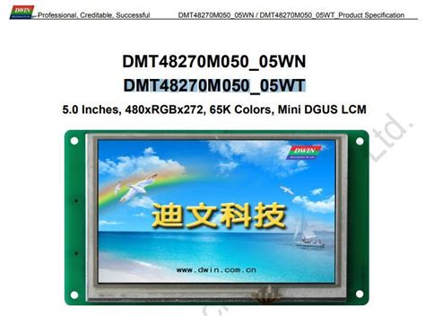 Dwin 5 Inch TFT Display 480X270 HMI Touch Panel Touch Panel And LCD Panel Price