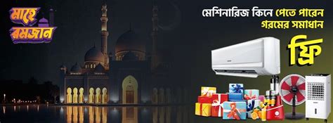 রাজাবাড়ী যুব সমাজ একটি জরুরী ঘোষনাঃসন্এাস মাদক ব্যাবসা ও জমি দষ্সুতার কারনেবাস্তা ইউনিয়ন