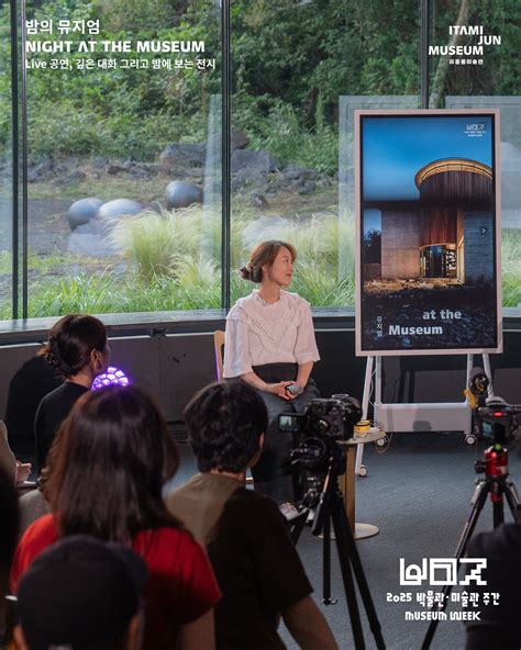 유동룡미술관 Itami Jun Museum Itamijunmuseum • Instagram Photos And Videos