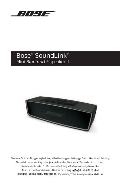 Bose SoundLink Mini II Bundle Owner S Manual Safety Instructions