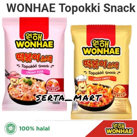 Wonhae Toppoki Snack 80gr Topokki Spicy Sweet Toppokki Creamy Rose