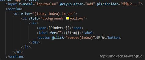 Vue 提交input后input清空vue如何发送以后input提前清空的数据 Csdn博客