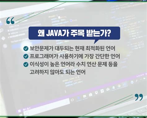 선택해서 단기간에 자바 마스터 하는 법 Java 코딩을 배우는 평일 일반주말 클래스 A13