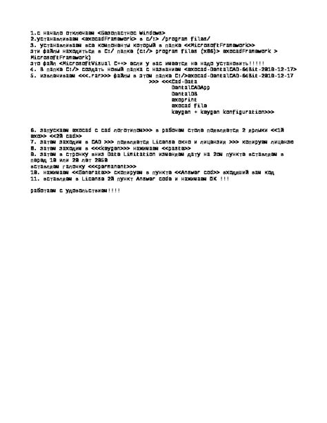 Instruction PDFCOFFEE