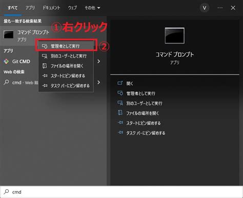 Windows10 に Docker Desktop For Windows をインストールしてコマンド実行確認をするところまで ツチノコテックアカデミア
