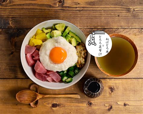 東京ねばとろ都立大学駅前店 とろろ昆布汁とねばとろ丼 Tokyo Neba Toro Bowlの出前・宅配・テイクアウトメニュー ウーバーイーツ