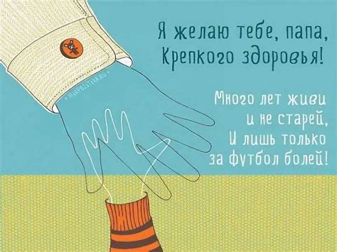 Стильные открытки с днем рождения папе Drasler