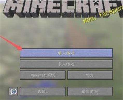 minecraft java版启动器下载 我的世界java版启动器电脑版 V 最新免费版下载 当下软件园