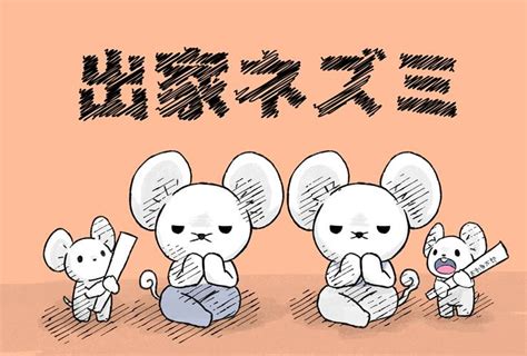 一家鼠 精灵宝可梦 宝可梦朱紫 宝可梦SV图片 尺寸2039x1378 BoBoPic