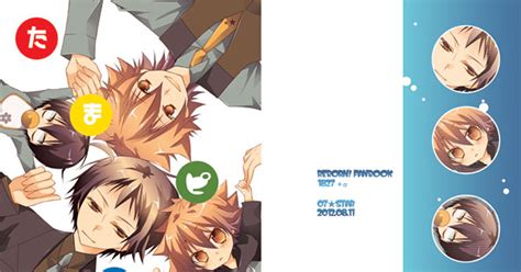 Reborn【腐】 夏コミ新刊 811東4 リ‐18b”07star トオカのマンガ ヒバツナ 沢田綱吉 雲雀恭弥 Pixiv