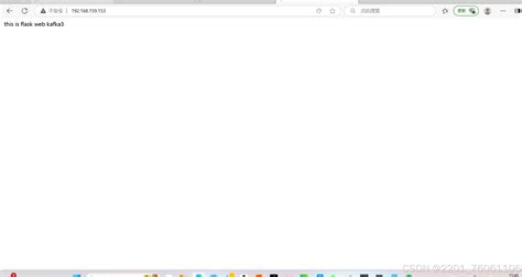 基于kafka的日志收集项目搭建kafka项目 Csdn博客