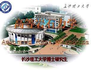 CPIII控制网测量培训免费下载 测绘方案 土木工程网