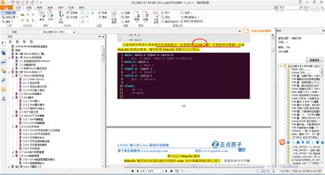 编程软件中缩进用tab 还是空格？由编辑环境决定（linux中makefile必须用tab，否则报错）而华为的编程规范中提示因为编程环境必须用空格python前头用tab直接告诉错误tab是