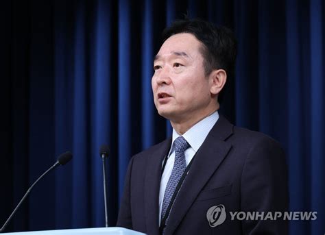 윤 대통령 미래 지향적 한일관계 위해 부처별 협력사업 추진 지시 연합뉴스