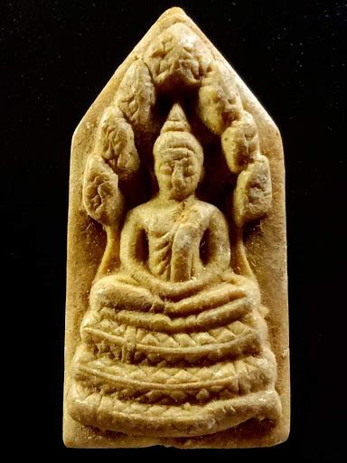 พระนาคปรก เนื้อผงน้ำมัน หลวงปู่โต๊ะ วัดประดู่ฉิมพลี ปลุกเสกเดี่ยว ออก