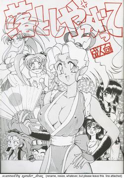 Artist Genka Ichien Nhentai Hentai Doujinshi And Manga